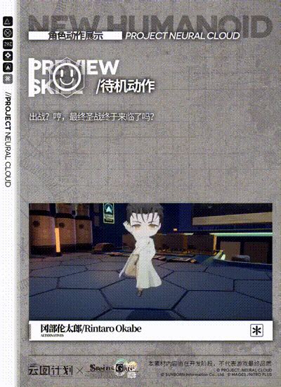 Rintarou Okabe Introduction Rgflneuralcloud