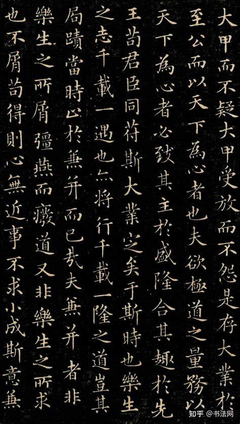 王羲之写给儿子的书法范本，曾是家族 最高机密”，却被唐太宗公之于众！ 知乎