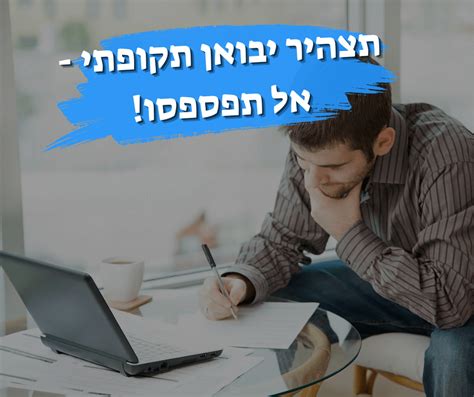 תצהיר יבואן תקופתי Prague Point