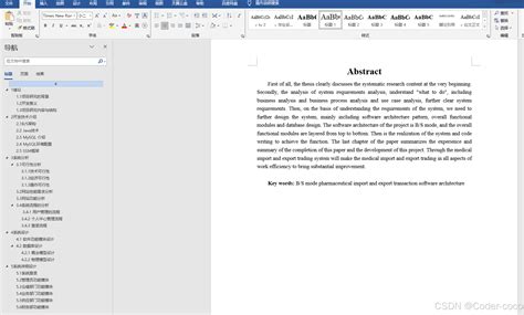 外贸基于javavue的医药进出口交易系统源码数据库文档 Csdn博客
