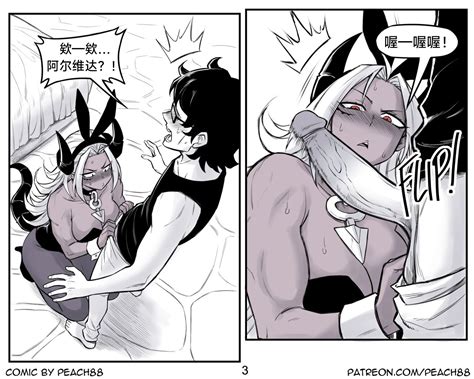 魔王女朋友 Demon King Gf Ch1 8 无机咖啡酸个人汉化 Page 163 Nhentai Hentai