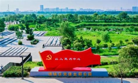 渭城区党建主题公园百度百科