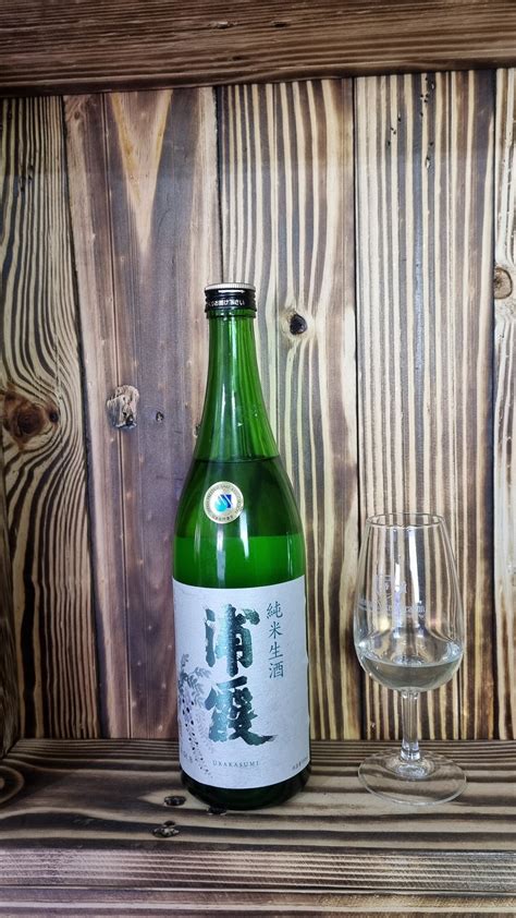 Urakasumi Namazake Review Rsake