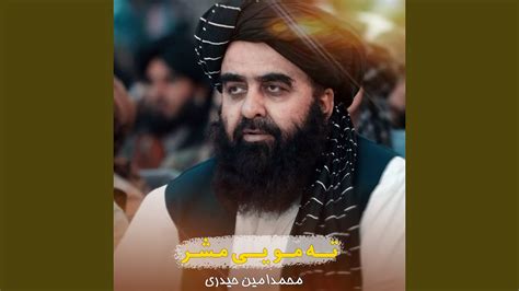 خیر که لکه Youtube