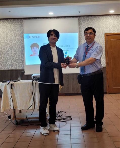 Ieee Ieee Itce Yi Zeng Hsieh