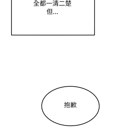 第1话 《超美味人妻x4》未删减版全集免費在线阅读 禁漫岛 韩漫日漫3d漫画的禁漫天堂