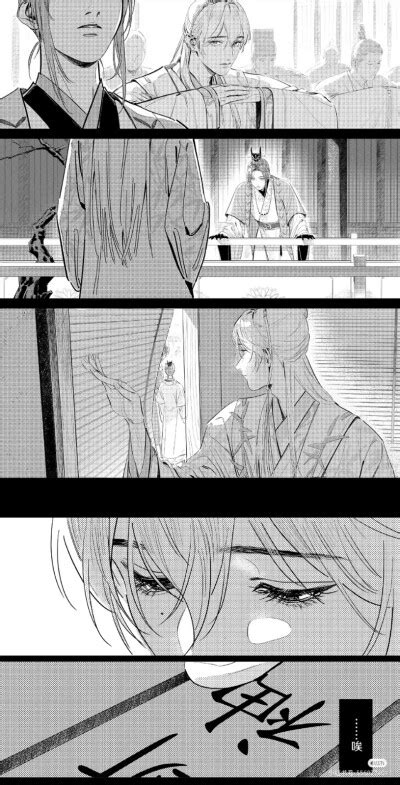 袁基 高清图片，堆糖，美图壁纸兴趣社区