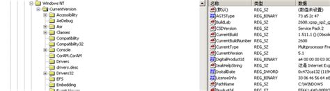 Regqueryvalueex详解 Csdn博客