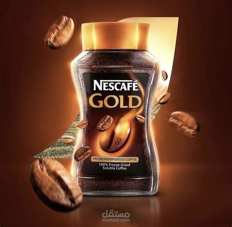 Nescafe Poster مستقل
