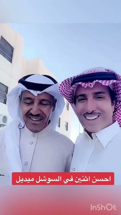 لقاء احسن اثنين خالد عبدالرحمن وفايز المالكي Youtube