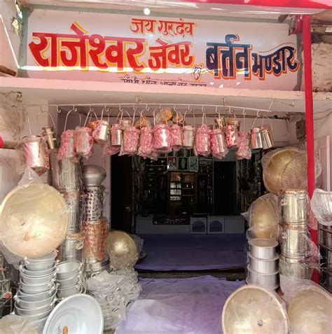 Rajeshwarjewerandbartan Rajeshwarjewerandbartan Bhandar