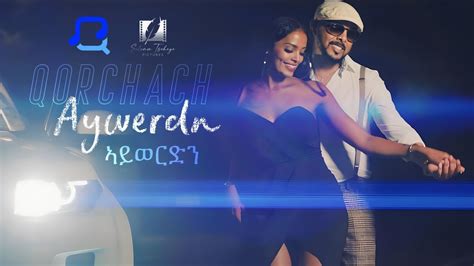 Tesfealem Arefaine Korchach Aywerdn ኣይወርድን New Eritrean Music