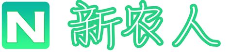 新农人——农业技术服务与乡土风情推荐平台