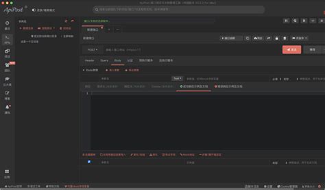Api调试工具盘点 标点符