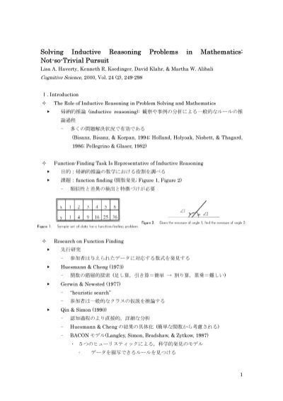 Solving Inductive Reasoning Problems In Mathematics