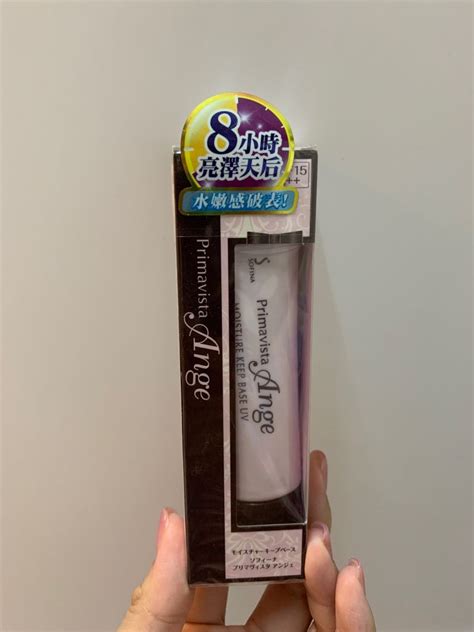 Sofina Base 美容＆化妝品 健康及美容 皮膚護理 化妝品 Carousell
