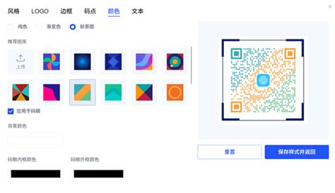 视频转二维码5大实用场景（附免费生成工具推荐）