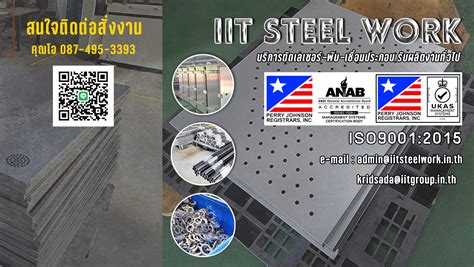 จำหน่ายน๊อต สกรู และสลักภัณฑ์ By Cpm Autoparts อุปกรณ์ช่วยล็อก Locking Devices อุปกรณ์ช่วย