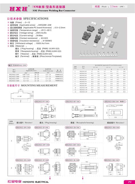 Sm 3p空中对接连接器hx25022 3p Hx25023 3r Hx25022 Pt23 Rt 阿里巴巴