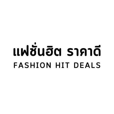 💥 M2m อาหารเสริมผู้ชาย 💥 แฟชั่นฮิต ราคาดี