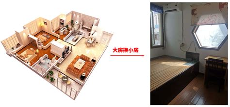 2、变量与运算符 小熊学java