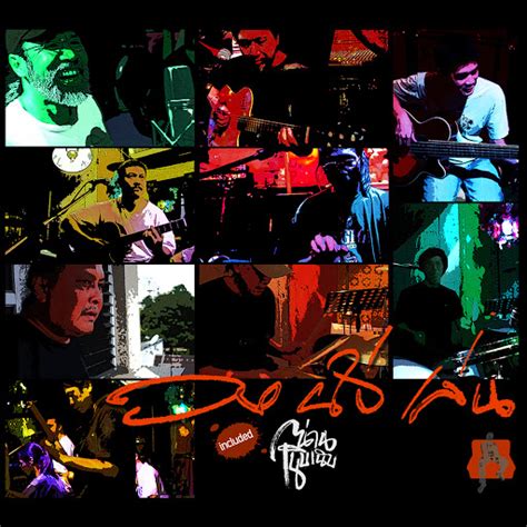 Nan Nerb Nerb Youtube Music