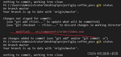 代码管理（git）及代码规范 git代码管理规范 csdn博客
