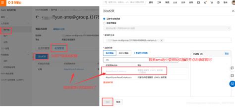 java对接阿里云短信服务详解（验证码，推广短信，通知短信） csdn博客