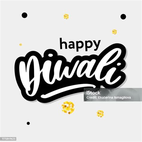 해피 디왈리 필기 브러쉬 블랙 텍스트 골드 핀 스트라이프 아름다운 글자 초대장 인사말 인쇄물 포스터 타이포그래피 비문 서예