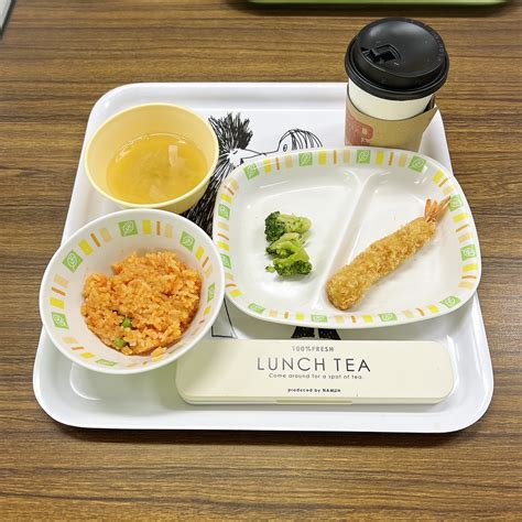 『チキンライス』久留米あかつき幼稚園本日の給食 久留米あかつき幼稚園 先生ブログ