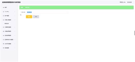 springboot java php node python应急信息管理及统计分析系统【计算机毕设】 csdn博客