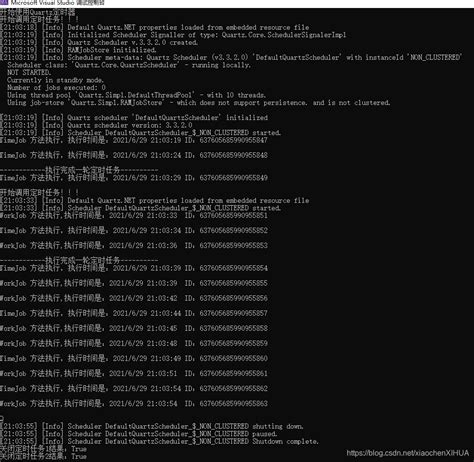 Quartz NET实践轻松创建定时任务 CSDN博客
