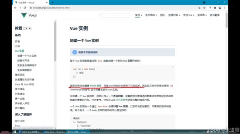 前端框架入门之vue El和data的两种写法 分析mvvm模型el前端 Csdn博客