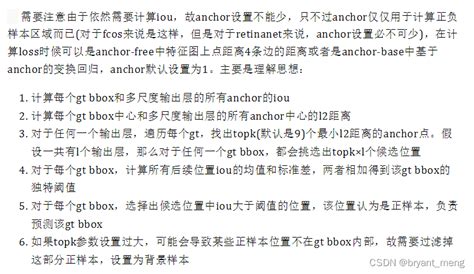 【yolov6】《yolov6：a single stage object detection framework for