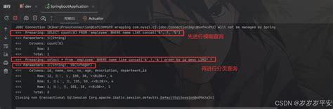 Springboot3实战（springboot3vue3基本增删改查、前后端通信交互、配置后端跨域请求、数据批量删除超详细）3springboot3 Vue3 实现增删改查 批量