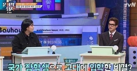 김진엽 고려대 공대 출신 배우카투사·작사가까지 다재다능문제적남자 Tv캡처