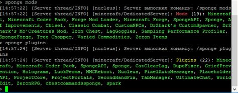 Chunk Problem · Issue 2984 · Spongepoweredspongeforge · Github