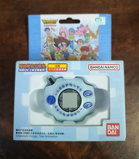 Digimon Adventure Digivice Pedometer Hobbies And Toys Toys And Games On
