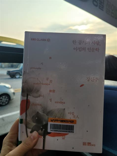 독서와 글쓰기 Band