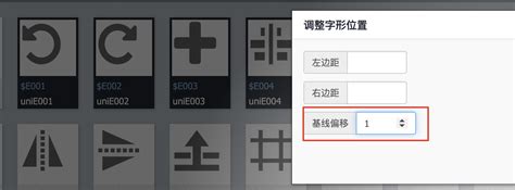 能否支持批量设置文字位置？ · Issue 51 · Ecomfefonteditor · Github