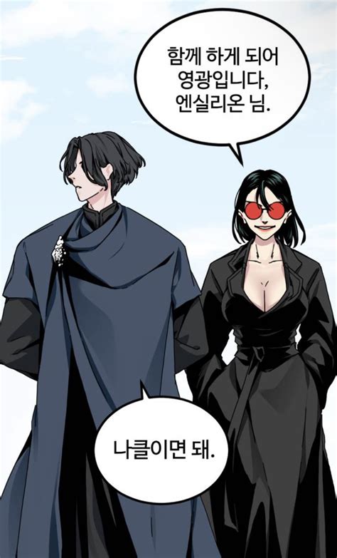 ㅅㅍ 히어로킬러 미리보기 웹툰 웹소설 만화 에펨코리아