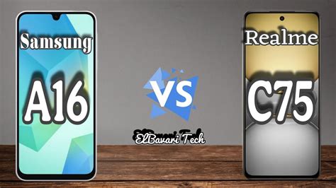 مقارنة بين Realme C75 vs Samsung Galaxy A16 YouTube