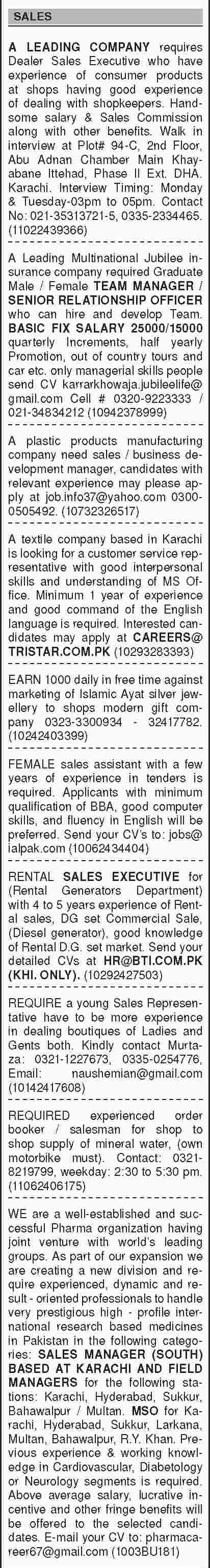 Salesman Wanted For Karachi Sindh 2025 Job Advertisement Pakistan