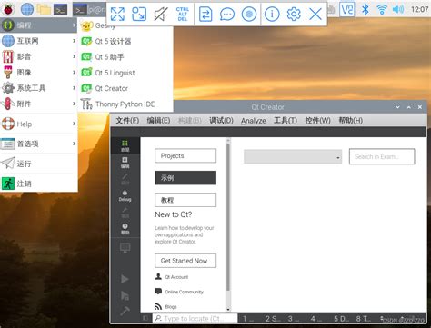 树莓派开发之旅 （十三）【嵌入式qt案例——驱动蜂鸣器】 树莓派 qt wiringpi csdn博客