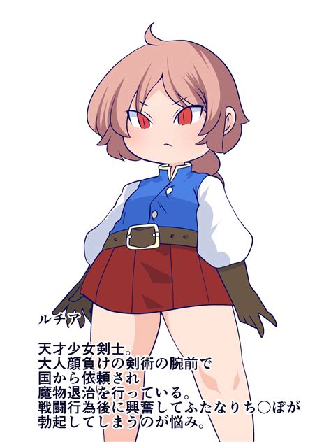 巨根女勇者己の欲望を解き放つ Rj01056798 おらんげぱうだー Doujinlinks