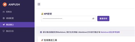 Github Monyuannotify Me Halo Plugin Notify Me