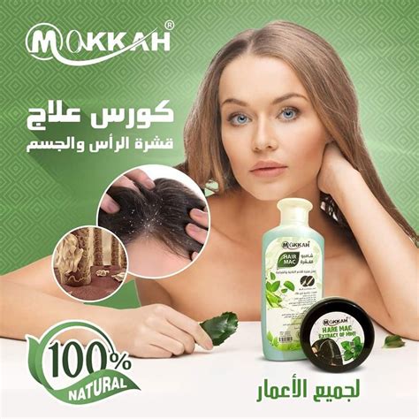 اشيك دهب صيني Cairo