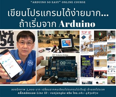 Appsofttech 💥เปลี่ยนจากผู้ใช้กลายเป็นผู้สร้าง☄️ ⚡️เปลี่ยนจาก คนเขียนโปรแกรมไม่เป็น