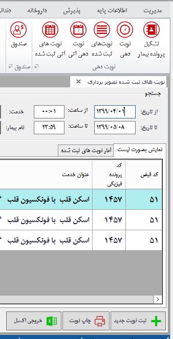 problem in expanding collapsing ribbon in c winform stack overflow