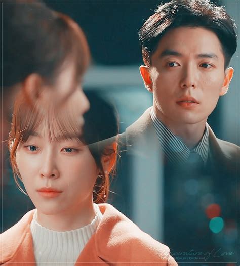 사랑의 온도 김재욱 연예이슈 수다방 네모판